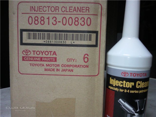 Помнится был разговор: 08813-00830 - Очиститель Инжектора